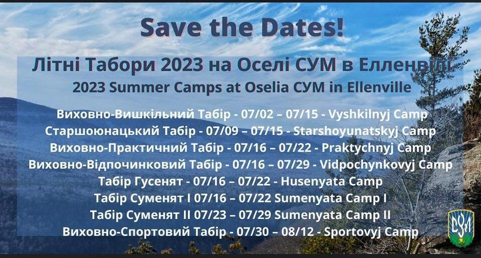 Summer Camp Dates 2023 - CYM